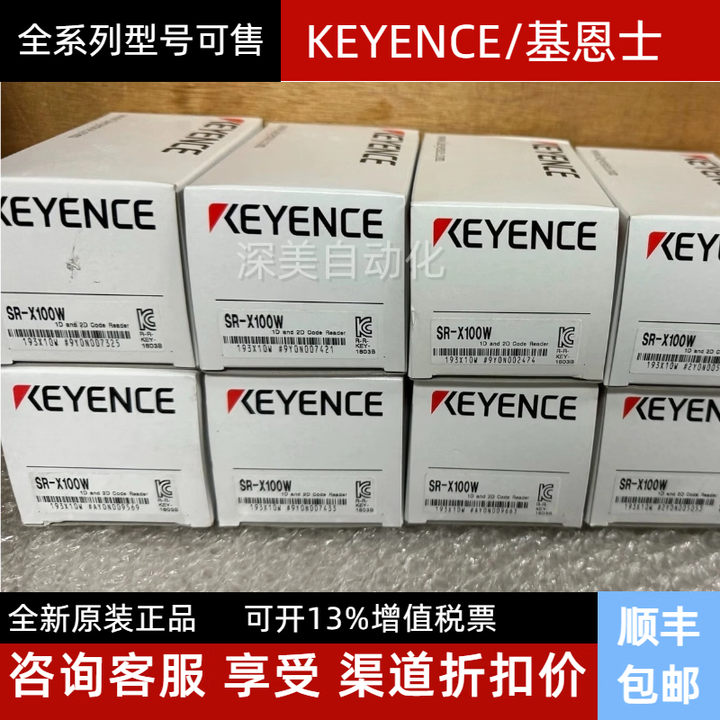 KEYENCE全新原装KEYENCE基恩士SR-X100 SR-X100W SR-X300 SR-X300W SR-X80 SR-X80W ...