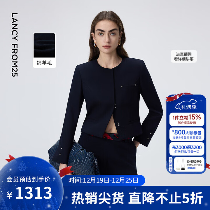 朗姿骐骥红【MONEY HONG】圆领优雅简约通勤短外套女26春季新款 深藏青色 L【图片 价格 品牌 报价】-京东