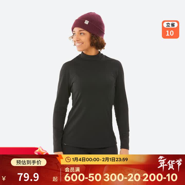 迪卡侬（DECATHLON）滑雪快干透气排汗加厚保暖滑雪打底OVW1 【女士升级款加绒加厚】黑色上装 S【图片 价格 品牌 报价】-京东