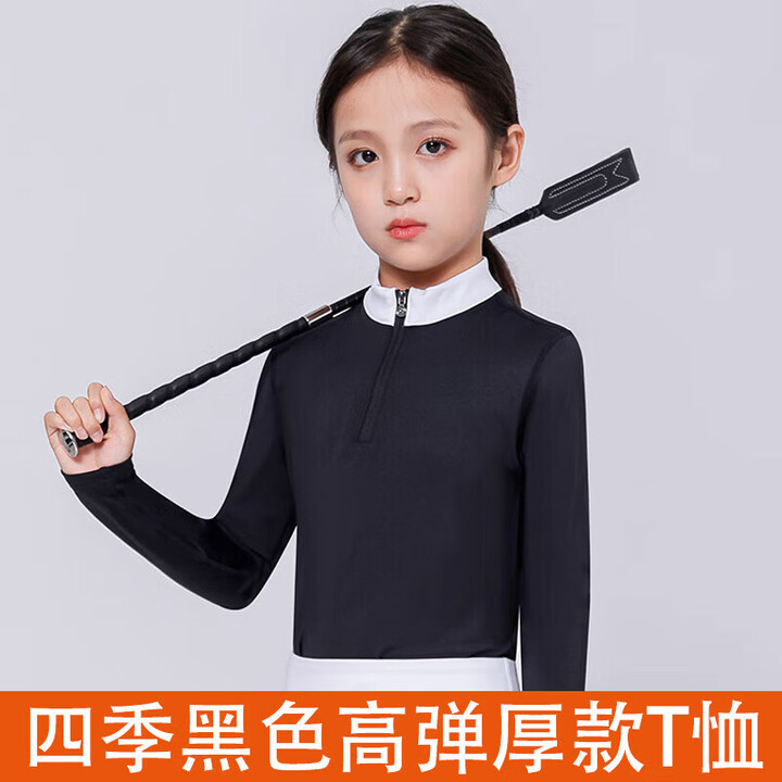 BILLY COOK马术T恤儿童长袖骑马上衣秋冬加绒马术服四季训练马术装备 黑色(四季高弹款 无缝拼接 100【图片 价格 品牌 报价】-京东