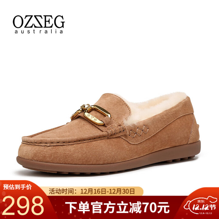 OZZEG澳洲豆豆鞋女冬季棉鞋加绒保暖皮毛一体毛毛鞋平底厚底防滑孕妇鞋 咖啡色 38【图片 价格 品牌 报价】-京东
