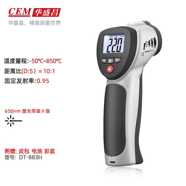 华盛昌DT-880H红外激光测温仪高精度工业高温烘焙油温电力检测 DT-883H【图片 价格 品牌 报价】-京东