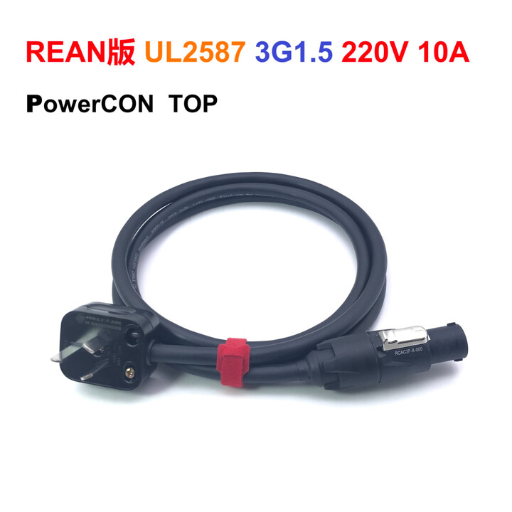 BESDOSYS影视彩光灯摇头灯防雨型PowerCON TOP插口250V10A3G1.5公牛三插UL2587超柔软耐寒灯光电源线 黑色（国标 ...