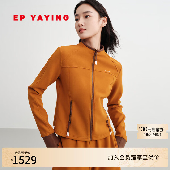 EP雅莹2025秋冬新款女装 简约撞色收腰修身休闲轻运动套装1309A 橙色 L【图片 价格 品牌 报价】-京东