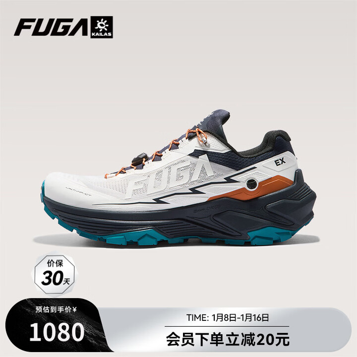 KAILAS FUGA EX3凯乐石防滑缓震跑山男鞋户外运动徒步登山透气轻便越野跑鞋 未漂源色 42【图片 价格 品牌 报价】-京东