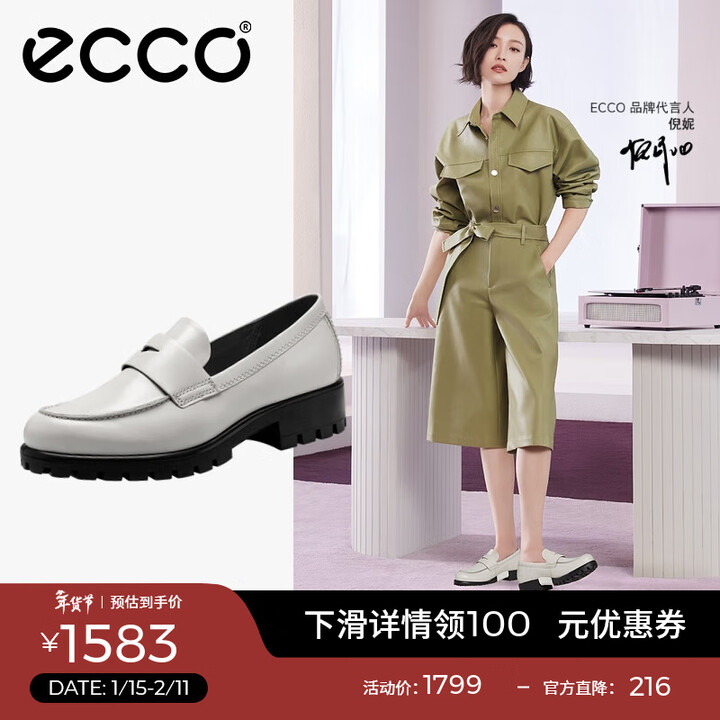 爱步（ECCO）【明星同款】乐福鞋女 百搭厚底粗跟英伦风单鞋女 摩登490013 HL 石灰色49001301378 建议选小一码 39 （偏 ...