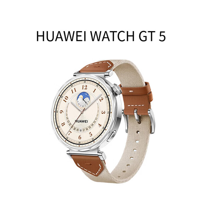 【华为（HUAWEI）WATCH GT 5】华为（HUAWEI）WATCH GT 5马鞍棕 情绪健康助手玄玑感知系统智能手表【行情 报价 价格 ...