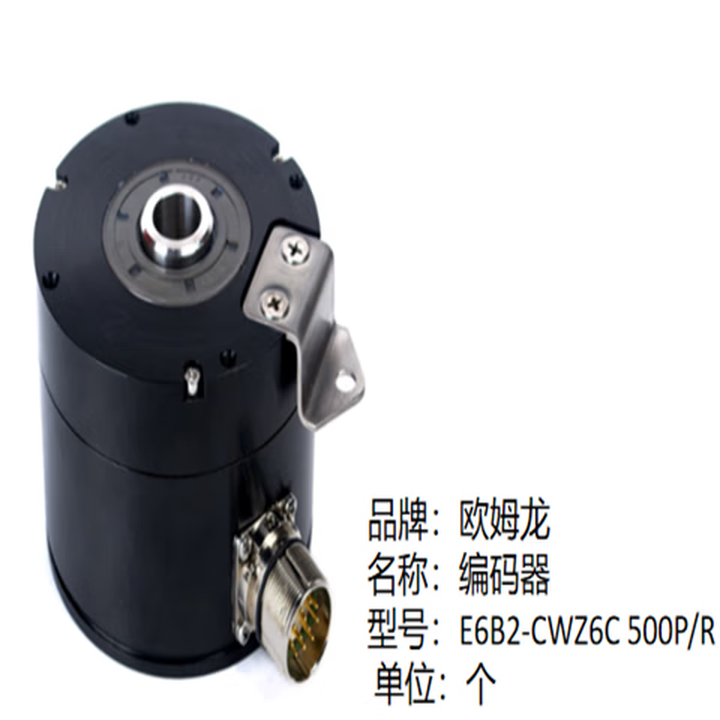 【E6B2-CWZ6C 500P/R】欧姆龙 编码器 E6B2-CWZ6C 500P/R 个【行情 报价 价格 评测】-京东