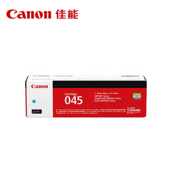 【佳能（Canon）CRG-045K 黑色】佳能（Canon）CRG-045K 黑色原装适用iC MF635Cx/iC MF633Cdw/iC ...