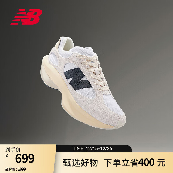 NEW BALANCE NB WRPD Runner 蛋壳鞋厚底老爹鞋男鞋女鞋情侣海盐白运动休闲鞋 白色/浅灰色 UWRPDMOB 43 (脚 ...