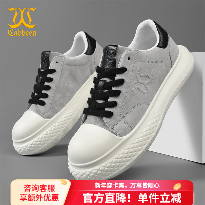 CABBEEN【商场同款】卡宾男鞋冬季新款厚底鞋子男百搭增高休闲板鞋男潮鞋 灰色 40【图片 价格 品牌 报价】-京东