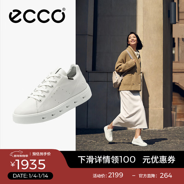 爱步（ECCO）板鞋女 防水透气科技厚底休闲鞋 街头720系列209763 HL 白色20976301007 37【图片 价格 品牌 报价】-京东