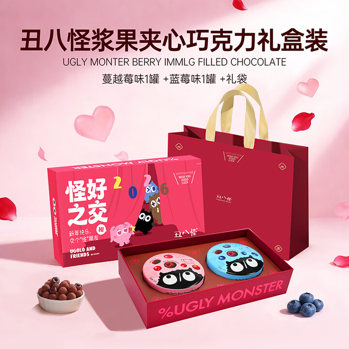 金丝猴糖果巧克力礼盒 混合送礼丑八怪坚果灯笼桶 丑八怪浆果夹心2盒装怪好之交礼盒【图片 价格 品牌 报价】-京东