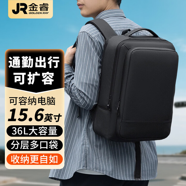 【金睿BB021】金睿 GOLDEN RAY笔记本电脑商务双肩包14.0-16.1英寸皮质男潮流男士电脑包学生15.6英寸书包男女潮牌旅行背包 ...
