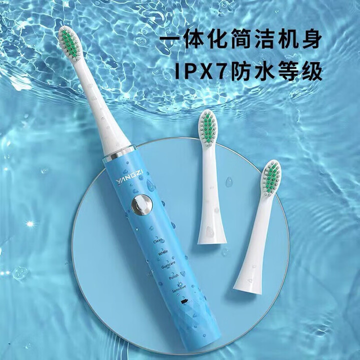 扬子（YANGZI）扬子DFC-001/DF-002电动牙刷 DFC-001【图片 价格 品牌 报价】-京东