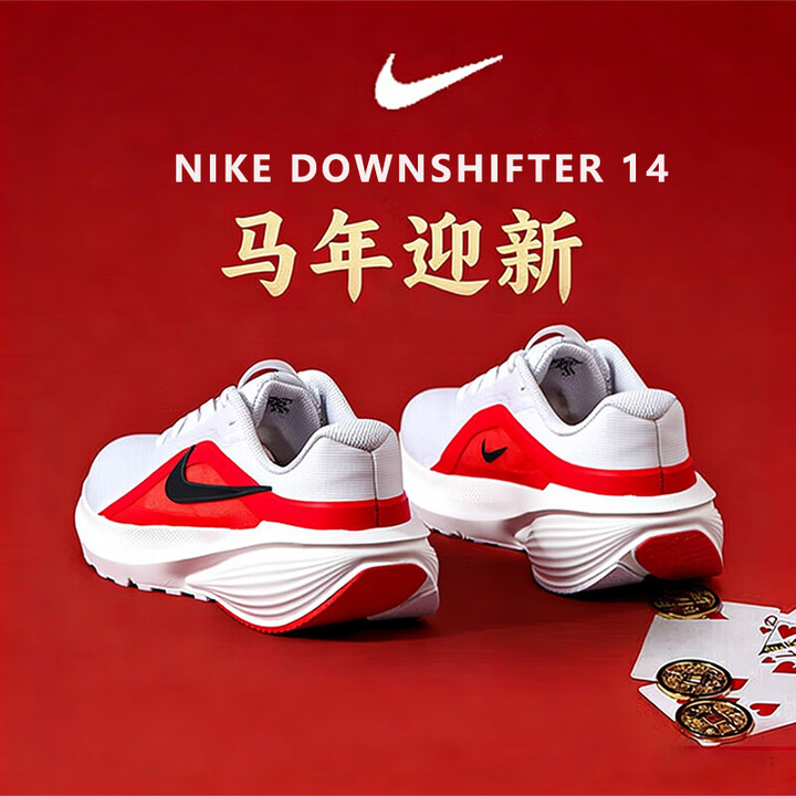 耐克（NIKE）男鞋训练鞋 26春季新款回游者14运动鞋时尚休闲鞋缓震耐磨跑步鞋 【新年款】回游者14-白红/晒图退10 马年本命年 42 ...
