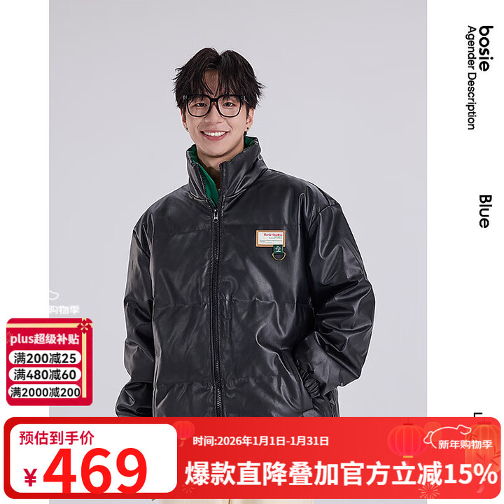 bosie伯喜2025冬新品美式皮面撞色立领情侣羽绒服外套白鸭绒 黑色 M【图片 价格 品牌 报价】-京东