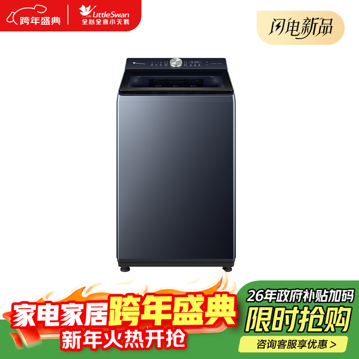 【小天鹅TB10U2】小天鹅（LittleSwan）波轮全自动洗衣机 水魔方防缠绕 超微泡 TB10U2 10公斤【专】【行情 报价 价格 ...
