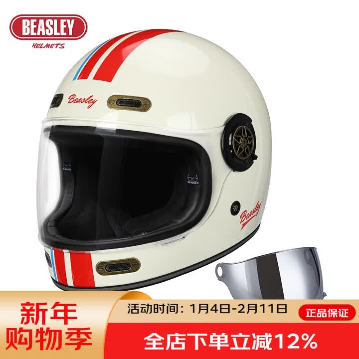 BEASLEY HELMETS比斯力复古摩托车头盔玻璃钢男女国潮机车复古头盔巡航秋夏季头盔 红蓝赛道+镀银镜片 XL（建议头盔59~60 ...