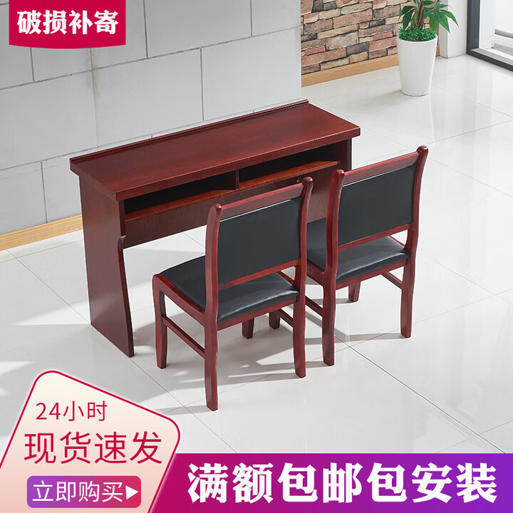 舒怡然会议桌椅组合1.2米会议室培训长条桌油漆实木条形办公桌双人桌子 木皮1.8米+3张普通椅【图片 价格 品牌 报价】-京东