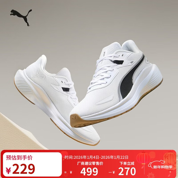 【彪马379437】彪马PUMA缓震防滑回弹透气跑步鞋男女 379437 白-黑色-银色-11 38【行情 报价 价格 评测】-京东