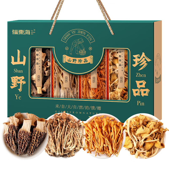 【福东海滋补品】福东海山野珍品礼盒210克 羊肚菌茶树菇虫草花鸡油黄菌菇干货滋补送礼【行情 报价 价格 评测】-京东