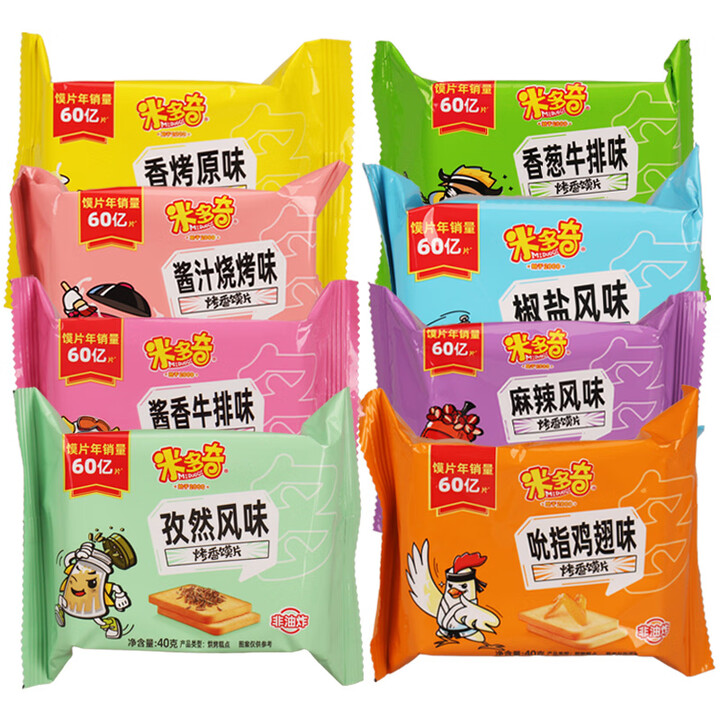 米多奇（MIDUOQI）米多奇烤香馍片馍干40g多种口味网红休闲零食解馋追剧下午茶充饥 混合口味 50包【图片 价格 品牌 报价】-京东