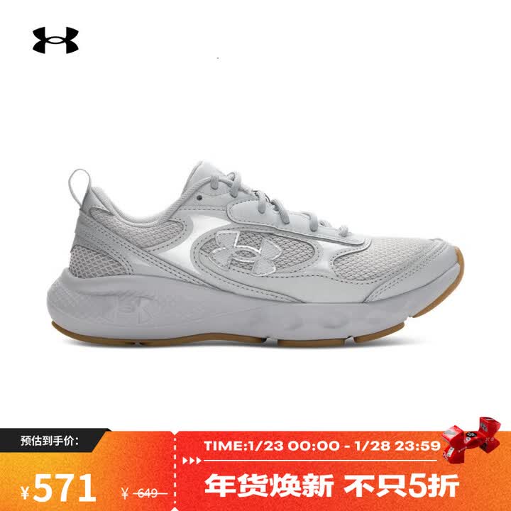 【安德玛6007201】安德玛（Under Armour）Charged Vantage Lux 3女轻质运动休闲鞋6007201 灰色099 ...