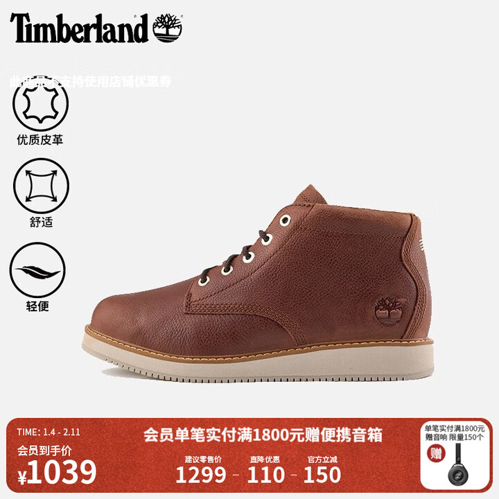 添柏岚（Timberland）官方男鞋中帮鞋靴秋冬新款户外休闲防泼水轻量A6CW2 A6CW2W01/深棕色 45【图片 价格 品牌 报价】-京东