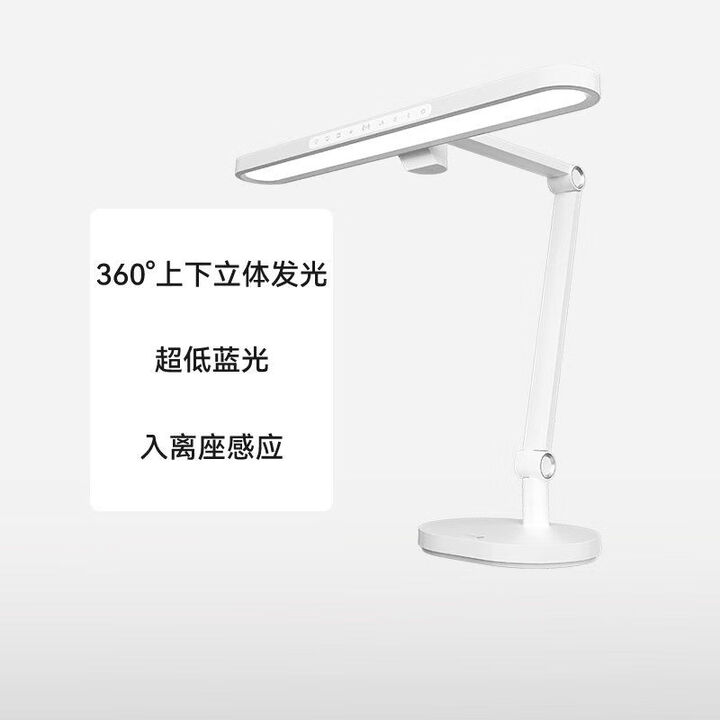 鸿蒙智选THINCO智能护眼台灯5Ultra儿童书桌读写感应式护眼学习灯 鸿蒙智选THINCO智能台灯5Ultra【图片 价格 品牌 报价】-京东