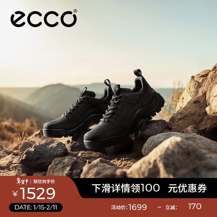 爱步（ECCO）户外运动鞋男 休闲跑步鞋登山徒步鞋耐磨抓地鞋子 越野822354 HL 黑色82235451052 41【图片 价格 品牌 ...