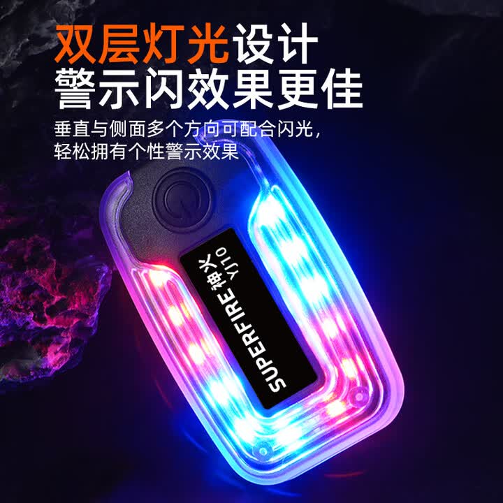 神火（SupFire）肩灯红蓝爆闪警示灯多功能肩夹小手电 YJ10多功能肩灯【图片 价格 品牌 报价】-京东
