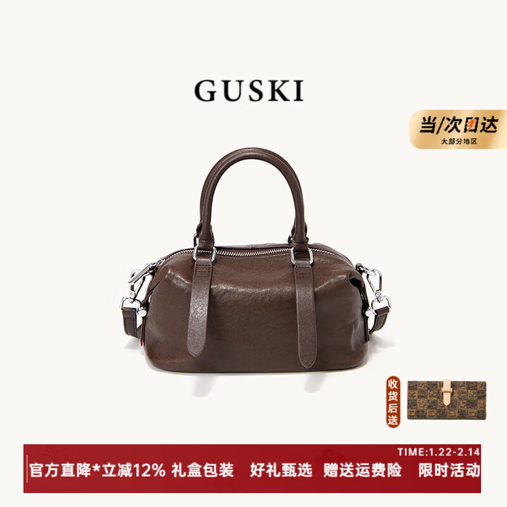 GUSKI法国奢侈品牌新款包植鞣牛皮单肩手提斜挎包生日新年情人节礼物女 Coffee【咖啡色】 送女友送老婆送妈妈【图片 价格 品牌 报价】-京东