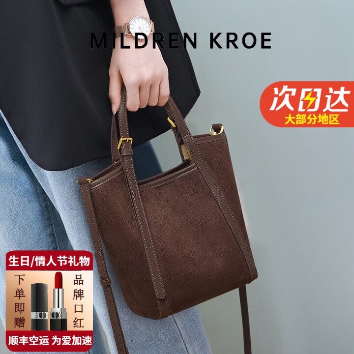 MILDREN KROE包包女款2026年轻奢女包斜挎大容量手提菜篮子包情人节礼物送老婆 咖啡色【精美礼盒包装】【图片 价格 品牌 报价】-京东