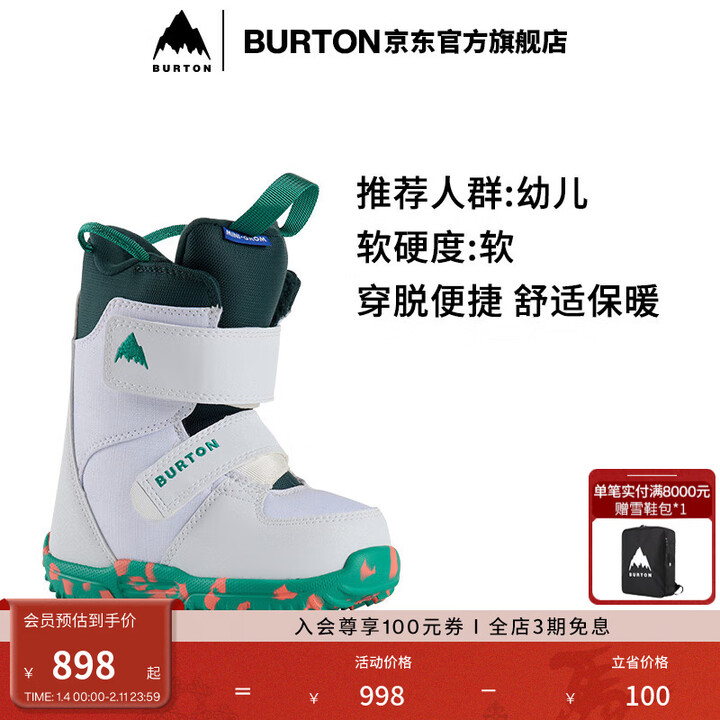 BURTON伯顿官方儿童MINI GROM滑雪鞋保暖缓震单板滑雪装备106451 10645104100 28 11C【图片 价格 品牌 报价】-京东