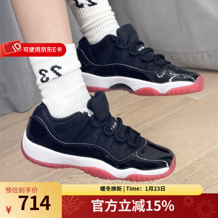 耐克官方AIR JORDAN 11男女鞋 AJ11复刻篮球运动轻盈缓震稳固支撑球鞋 FV5121-006 37.5【图片 价格 品牌 报价】-京东