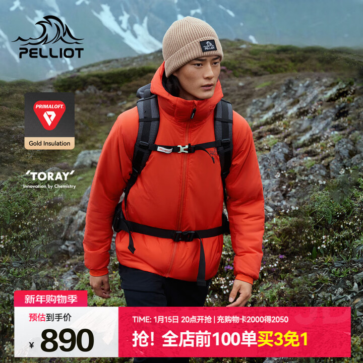 伯希和（Pelliot） 【P系列】Primaloft金标P棉棉服男女外套秋冬夹克连帽冲锋内胆 【新色发售】男款 落日橙 100G金标P棉 3XL【图片 价格 品牌 报价】-京东