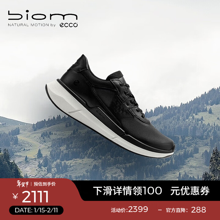 爱步（ECCO）BIOM 2.2运动鞋女 时尚百搭经典休闲鞋跑步鞋女 健步830763 HL 黑色83076301001 37【图片 价格 ...