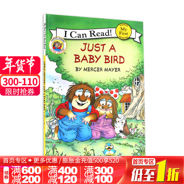 《I Can Read初级阶段 英文原版绘本 Little Critter: Just a Baby Bird 儿童分级阅读 图画故事书 汪培 ...