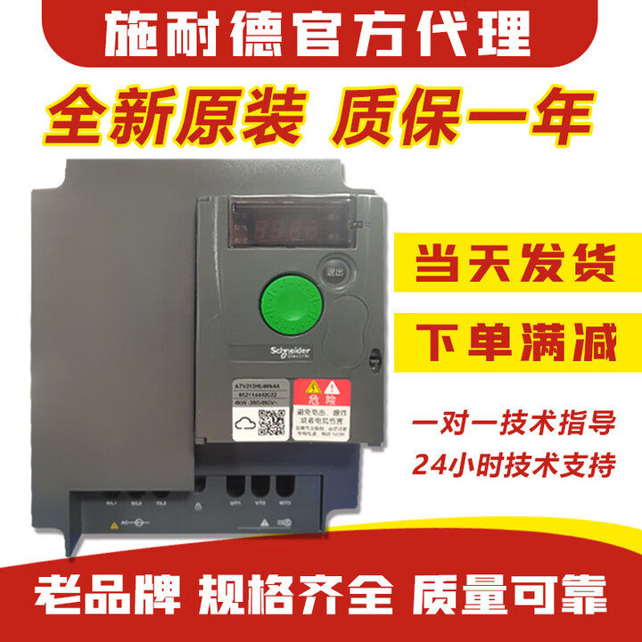 施耐德变频器ATV610D15N4ATV610D55N4 ATV610D55N4【图片 价格 品牌 报价】-京东