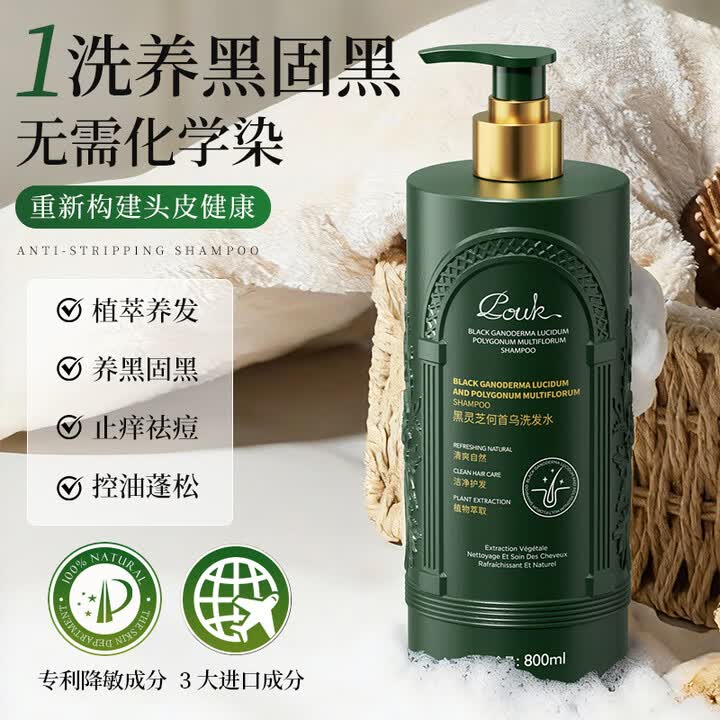 【法国品牌丨金榜第1何首乌洗发水】CLOUK何首乌洗发水白发根转变养黑I发治根正品黑灵芝转一洗黑金榜第1名【行情 报价 价格 评测】-京东