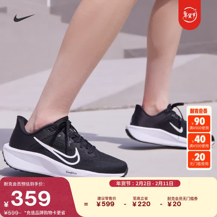 耐克女子缓震专业跑步鞋春季公路运动支撑NIKE QUEST 6 FD6034 001黑/白/铁灰 38【图片 价格 品牌 报价】-京东