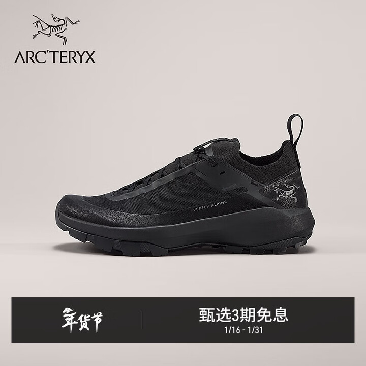 ARC'TERYX始祖鸟 VERTEX ALPINE GTX 男子 登山鞋 BLACK / BLACK/黑色/黑色 40.5【图片 价格 品牌 ...