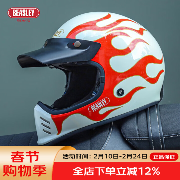 BEASLEY HELMETS比斯力复古头盔全盔摩托车Z-502男女冬季头盔巡航机车越野头盔 502-火焰盔（米白） 3XL（推荐头围63 ...
