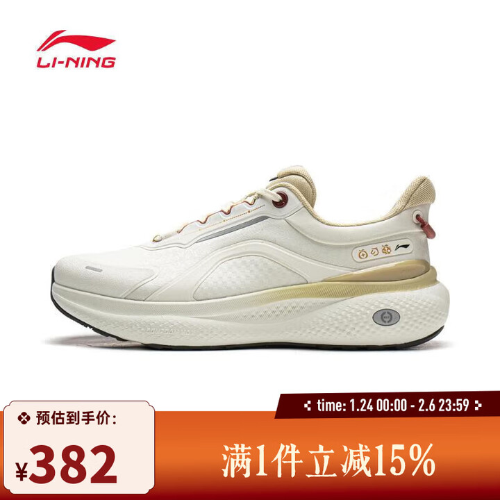 李宁（LI-NING）【滔搏运动】2026年男子SOFT PLUS 2运动休闲鞋 AGLW013-1 39.5【图片 价格 品牌 报价】-京东