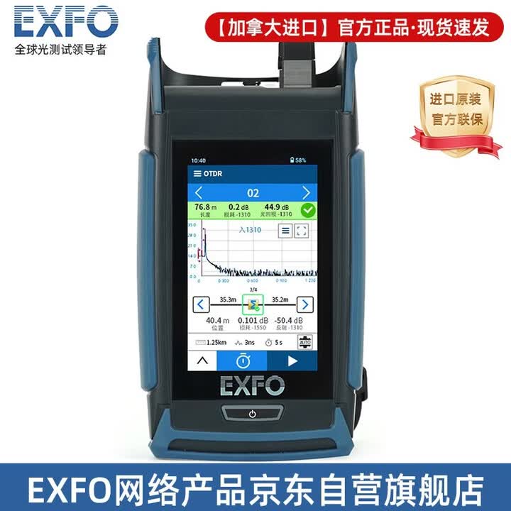 【AXS-115】EXFO AXS-115手持式光时域反射仪 OTDR 双波长光纤测试仪（32/30dB）【行情 报价 价格 评测】-京东
