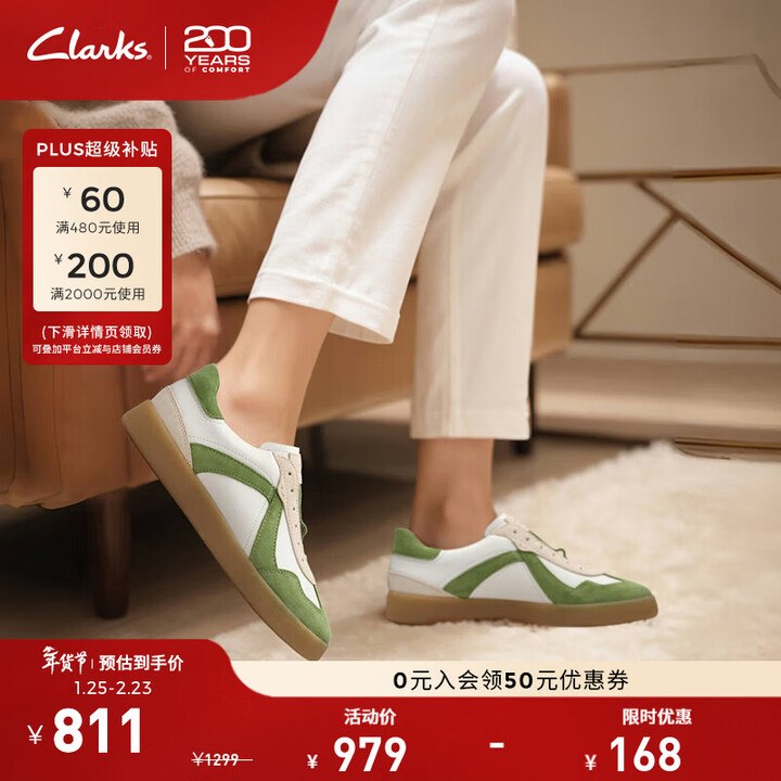 Clarks其乐CraftLite Step女鞋新款撞色拼接运动休闲板鞋女生户外德训鞋 绿色 261825384 37【图片 价格 品牌 报价】-京东