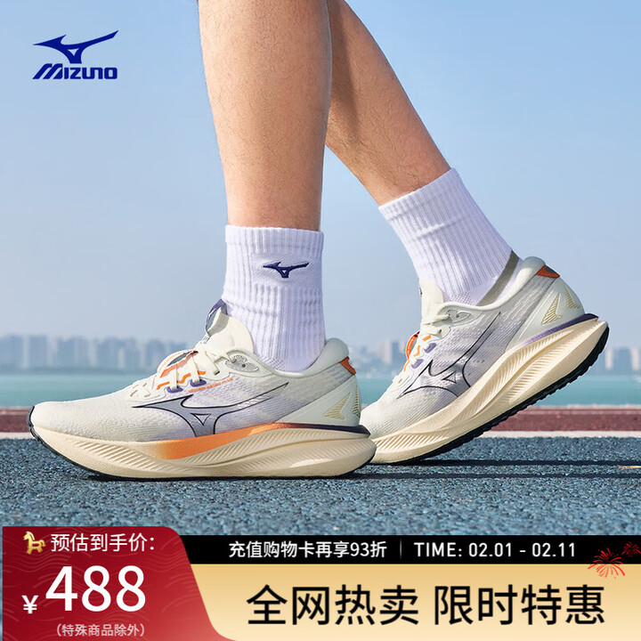 美津浓（MIZUNO）ASTRO PLUS II 进阶厚底缓震回弹跑鞋男女夏季透气专业体考慢跑鞋 09/雪白色/夕阳橙/花环紫 44.5 ...
