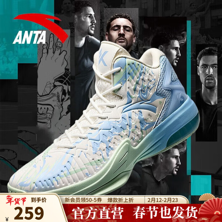 安踏（ANTA）KT3 team星轨4汤普森篮球鞋男鞋冬季实战专业球鞋水花气垫运动鞋 【KT3 TEAM高帮】纸莎白淡粉蓝1604-1 42 ...