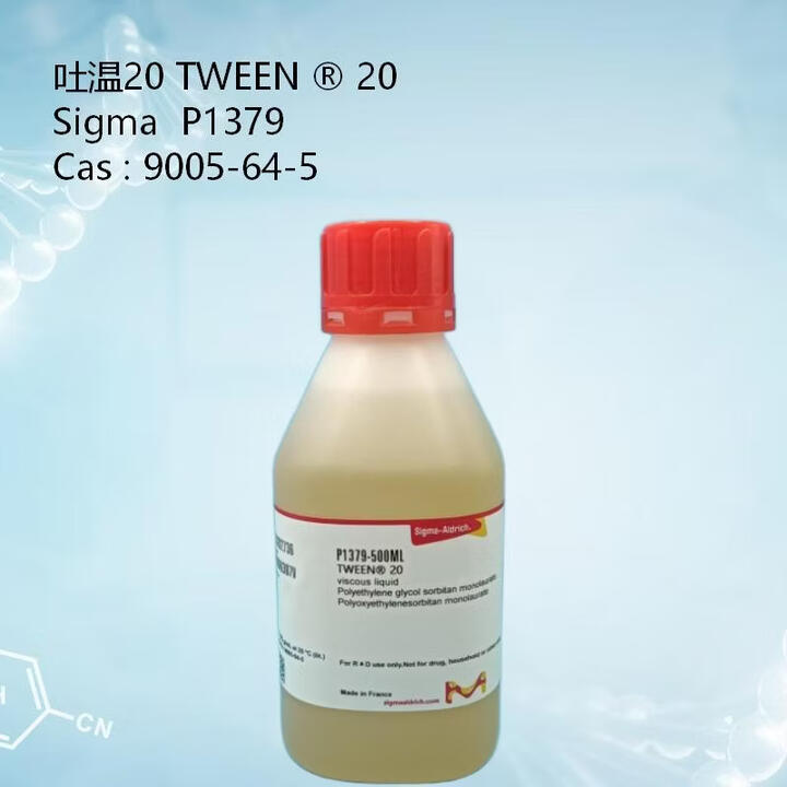 AFERNAL爱福诺爱福诺化学试剂 P1379 吐温Tween20 Sigma表面活性剂去污增溶剂 细胞培养 封闭缓冲液 P1379 ...
